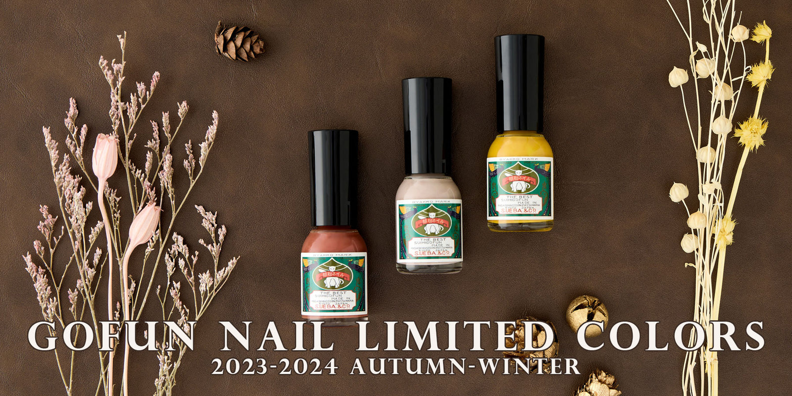Gofun Nail The Fall / Winter 2023 limited edition colors – Ueba Esou ...